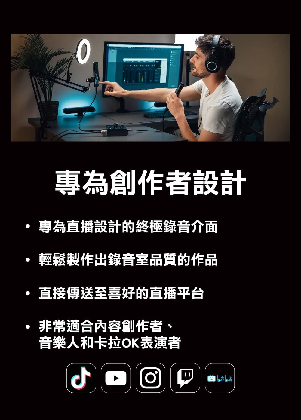 Audient iD4 Stream OTG 直播 錄音介面 含Cubase錄音軟體 愷威電子 高雄耳機專賣(公司貨) | 蝦皮購物