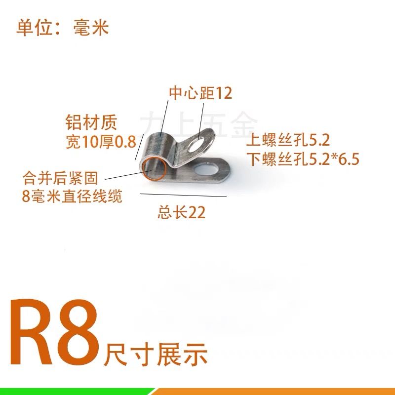 鋁合金固定夾 R型夾 鐵絲網固定夾 Q686油管固定夾 電線固定夾 電纜固定夾 防火理線扣 喉箍 夾扣 | 蝦皮購物