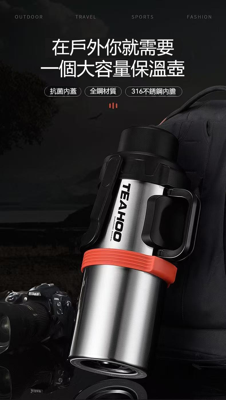 免運附發票 6000ML大容量 不鏽鋼保溫瓶 保溫杯 304保溫杯 抗菌316不銹鋼保溫瓶 水壺保溫杯 保溫壺 節日送禮 | 蝦皮購物