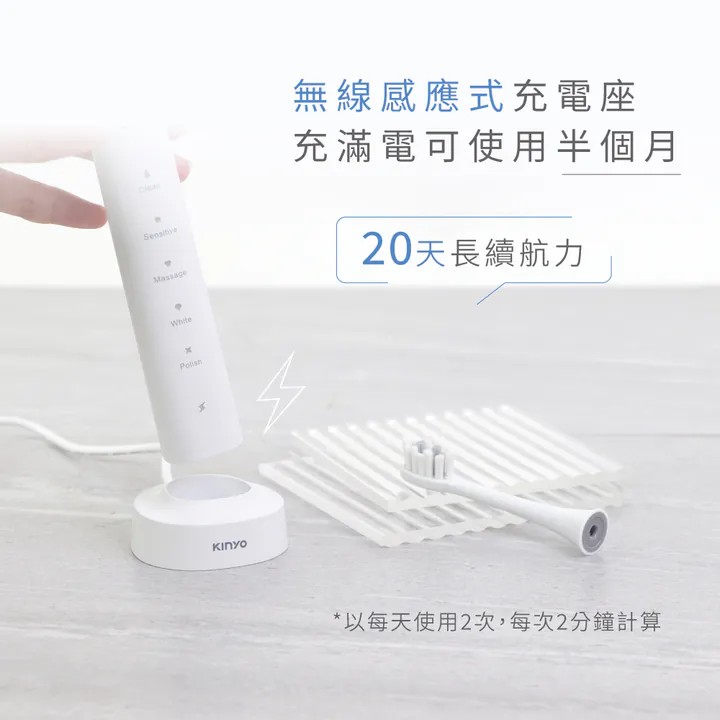 【KINYO】聲波電動牙刷 ETB-838 IPX7級全機防水 五段式清潔模式 刷牙 牙齒 交換禮物【蘑菇生活家電】 | 蝦皮購物