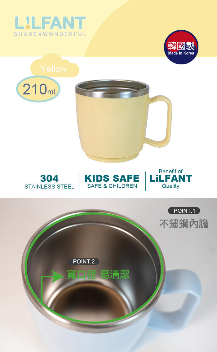 ⭐澄星藥局⭐韓國製 LILFANT 304不鏽鋼 兒童水杯 素色款/ 神奇寶貝款 (210/260ml) 皮卡丘 | 蝦皮購物