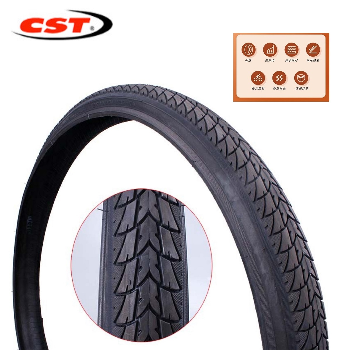 26*1.75 正新輪胎 26X1.75 559 自行車CST外胎 C1446輪胎 26吋內胎 26"正新外胎559外胎 | 蝦皮購物