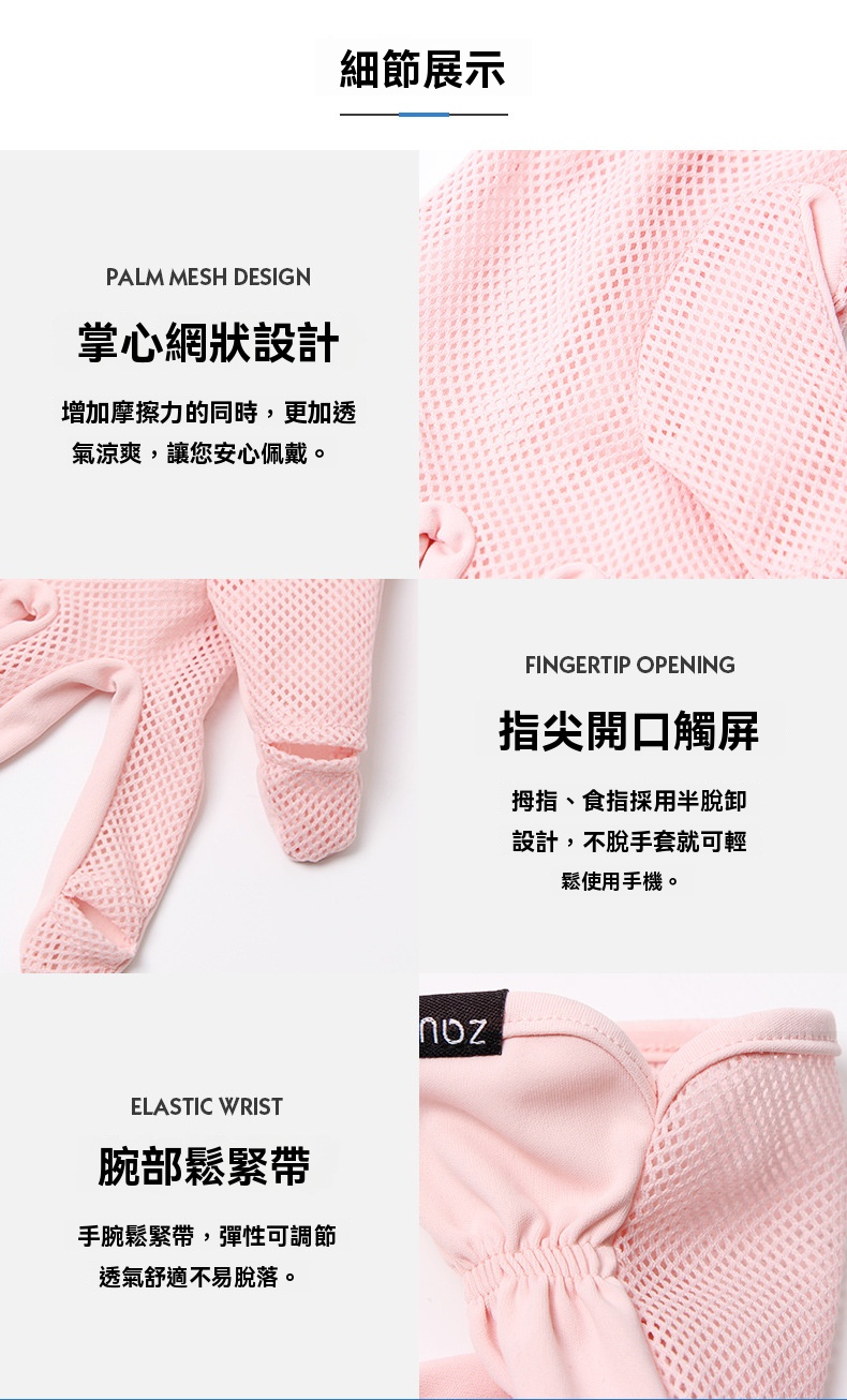 桃園出貨🚀隔日達🥇韓國正品ZAUO 防曬手套 防曬透氣手套 騎車手套 UPF50+ 冰絲防曬手套 戶外清涼快幹 防曬手套 | 蝦皮購物