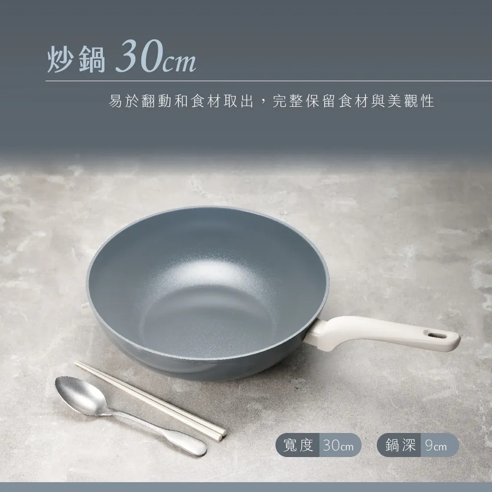 免運公司貨 【KINYO IH陶瓷塗層炒鍋 平底鍋 30cm PO-1145 / PO-1142】韓國 電磁爐 IH爐 | 蝦皮購物