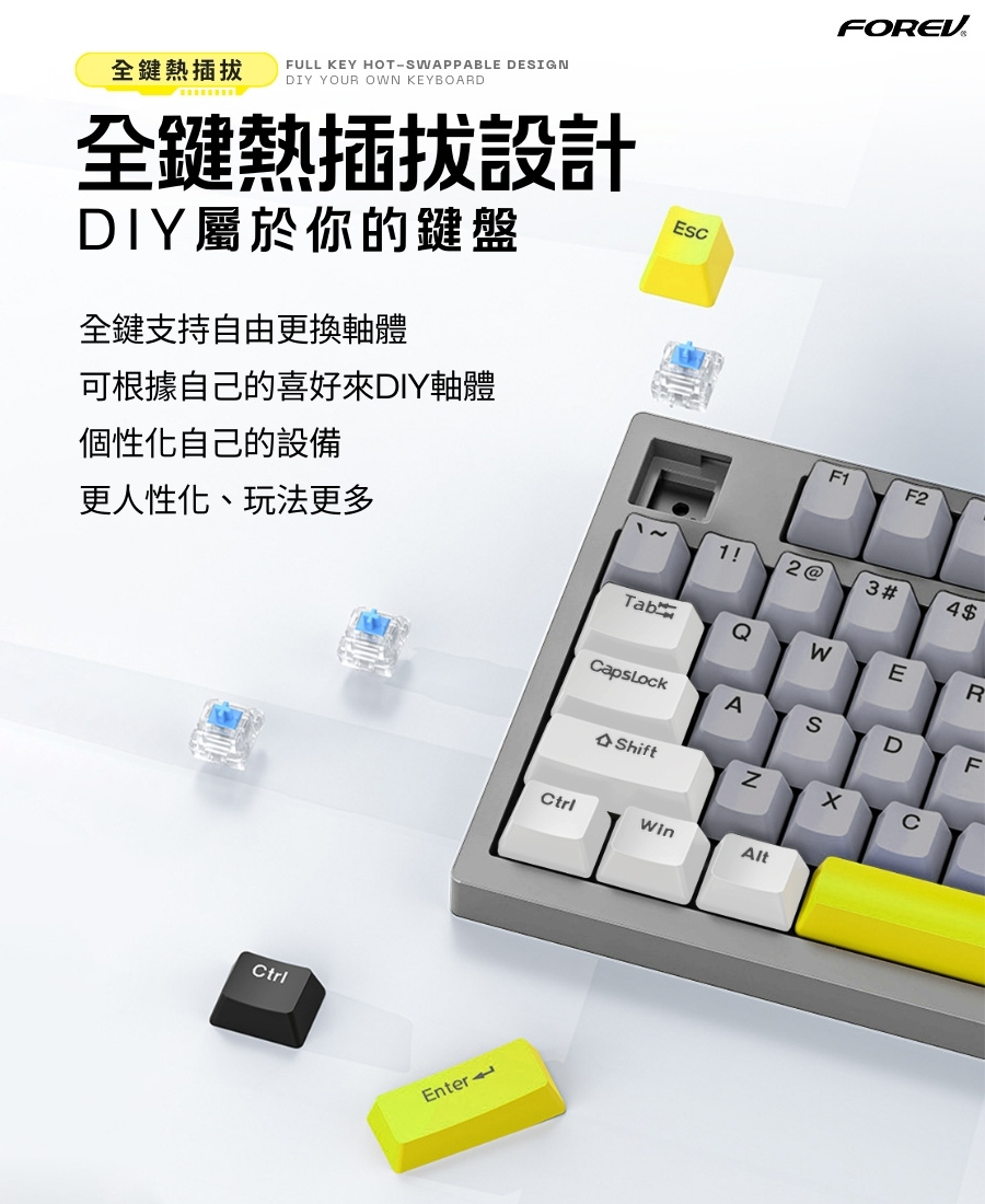 【現貨免等】FOREV 97鍵 機械鍵盤組 青軸款 中文注音 炫彩呼吸燈 鍵盤 青軸鍵盤 注音鍵盤 電腦鍵盤 電競鍵盤 | 蝦皮購物