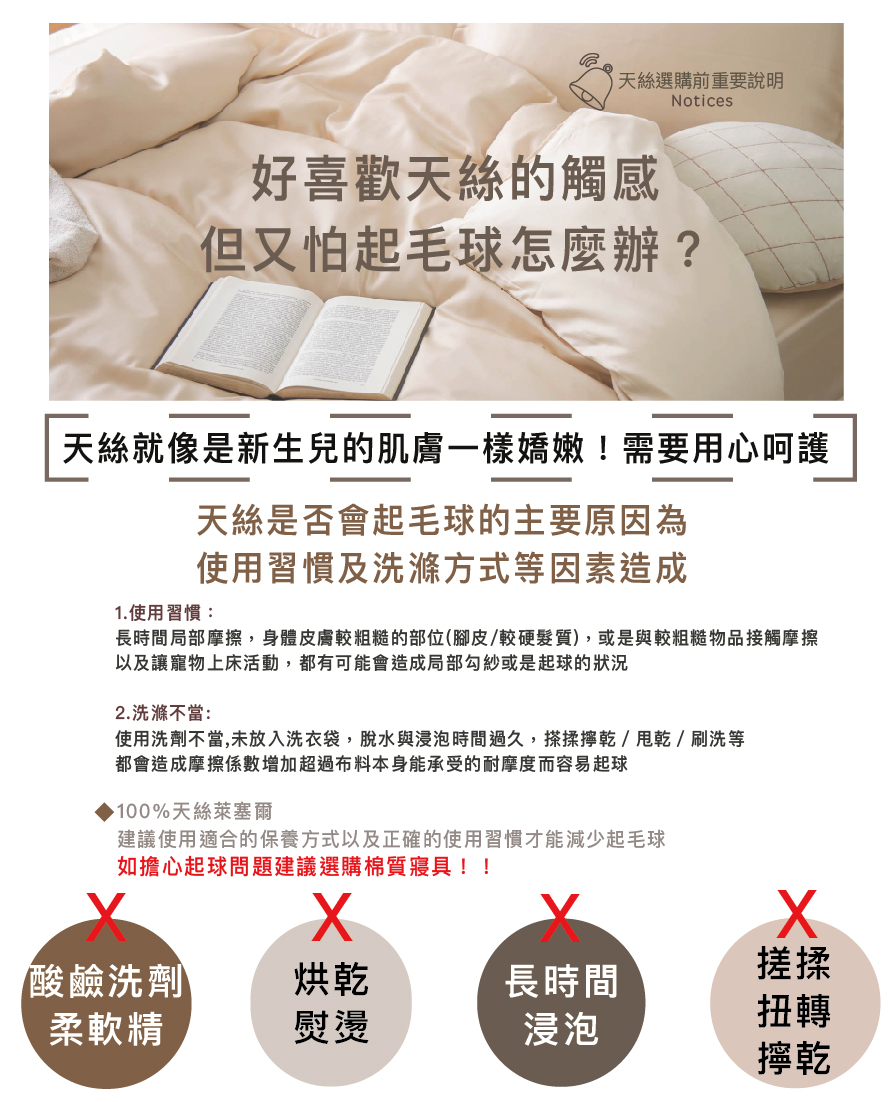 【OLIVIA 】DR9002 夏日涼被 5尺X6尺 【單件】 80支 天絲™萊賽爾 台灣製 涼感 | 蝦皮購物