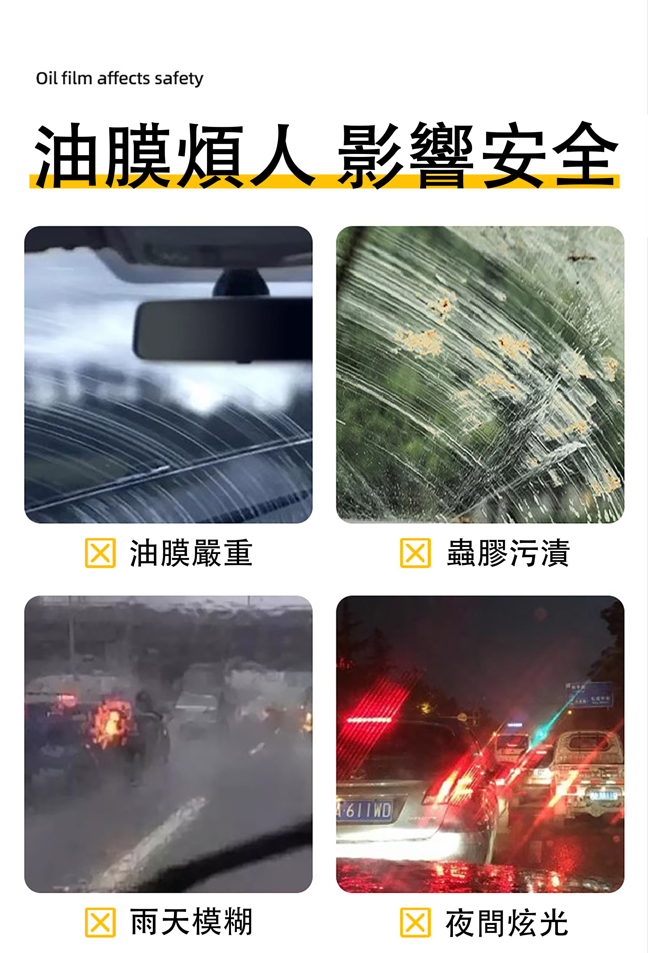 12H出貨📣免運📣DEBEIDI德貝迪玻璃拋光修複液去除氧化層提陞凈度鍍膜去汙 去油膜 鍍膜 水漬輕微劃痕修複無痕 | 蝦皮購物