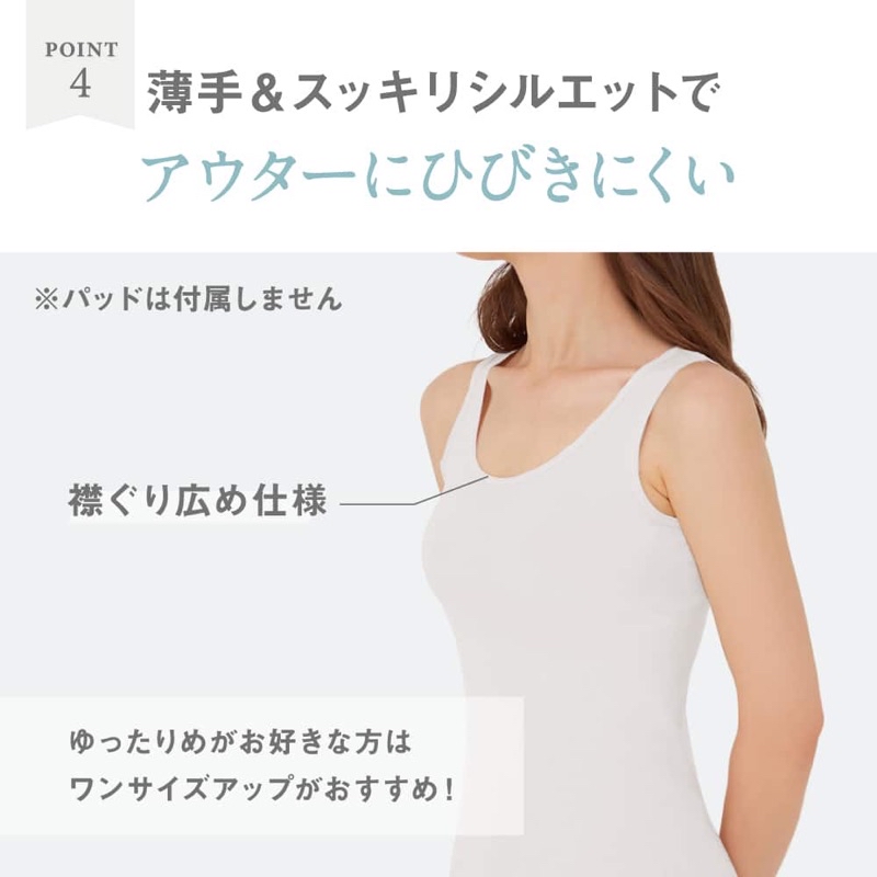 日本GUNZE 100%純棉女性親膚親膚柔軟溫和呵護肌膚含天然美容成分無袖背心衛生衣 | 蝦皮購物