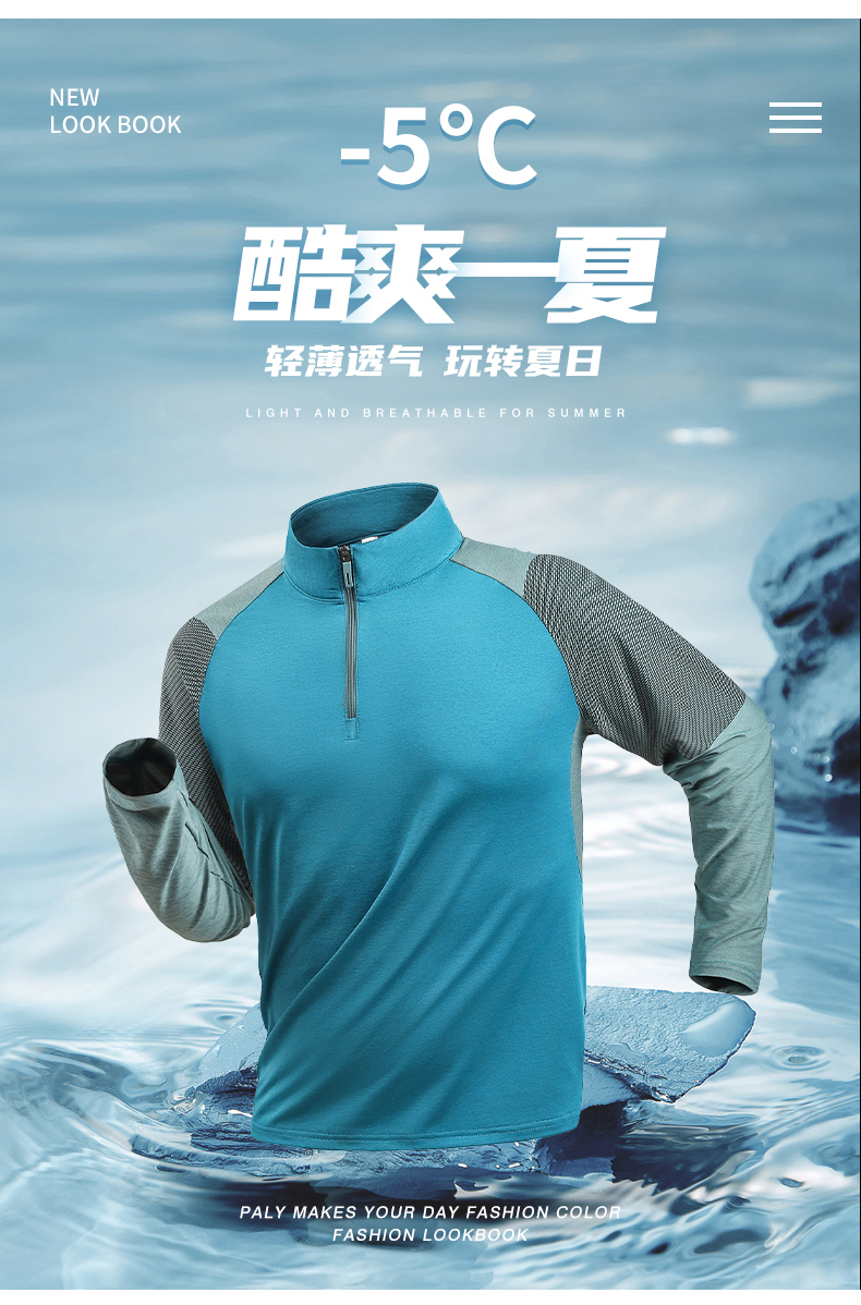 【台灣出貨】情侶款高彈速乾T恤防晒長袖上衣男女排汗衣冰感快乾衣 動長袖T恤跑步衣透氣吸汗垂墜感登山服 防曬防蚊長袖上衣 | 蝦皮購物