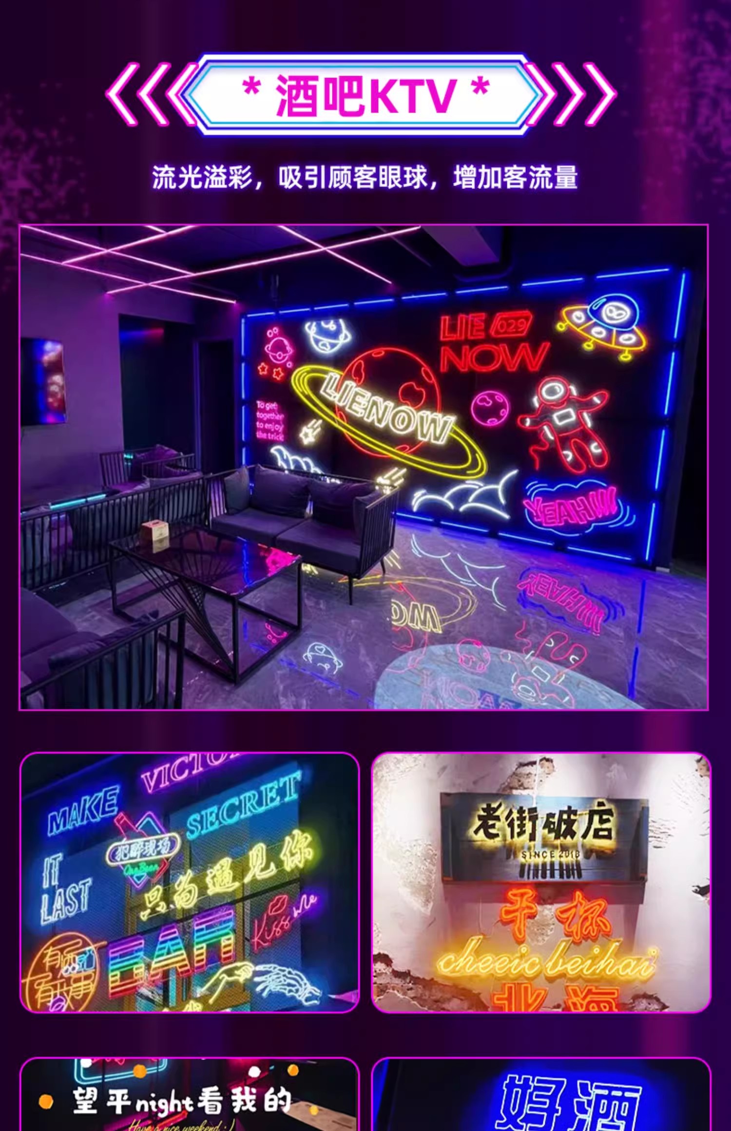 霓虹燈訂製 霓虹燈招牌 發光字訂製 霓虹燈招牌 廣告招牌 logo 裝飾ins led造型燈 酒吧KTV氛圍燈 門牌 | 蝦皮購物