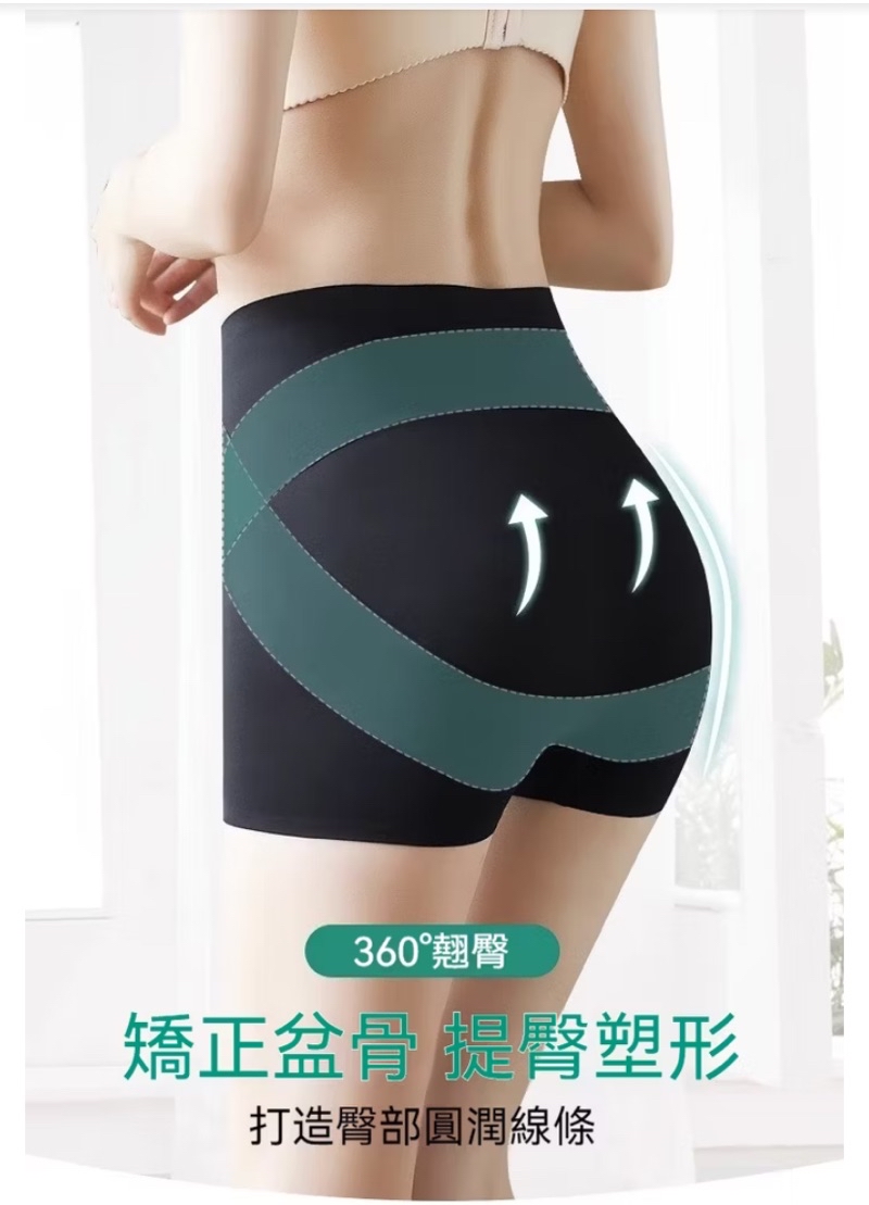 【Joyishoes】台灣出貨 2色一組 收腹提臀內褲女 塑形翹臀 收胯防走光 無痕安全褲 束腹褲 塑身褲#U04 | 蝦皮購物