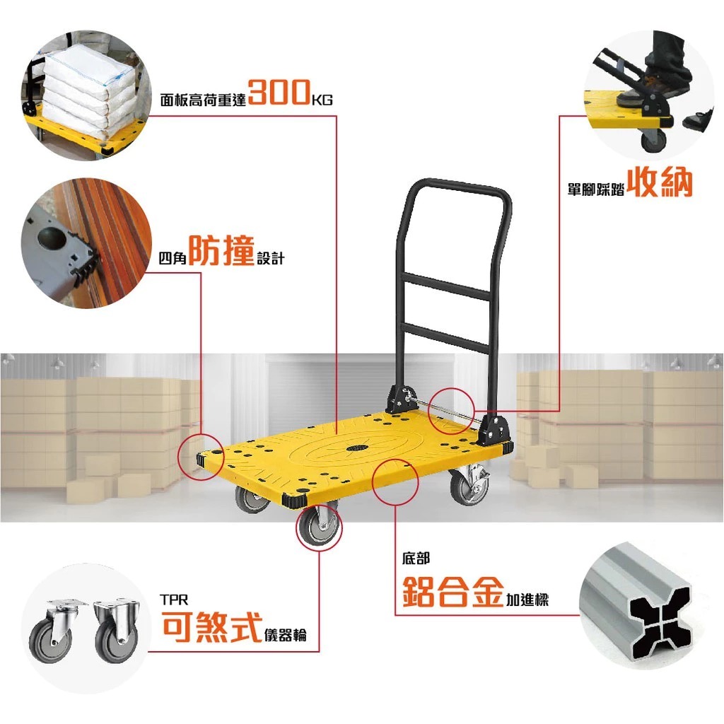 現貨 折疊手推車 平台車 拖板車 手推車 耐重推車 平板車 載貨車 工作車 搬運車 推車 L型推車 送貨車 KT-700 | 蝦皮購物