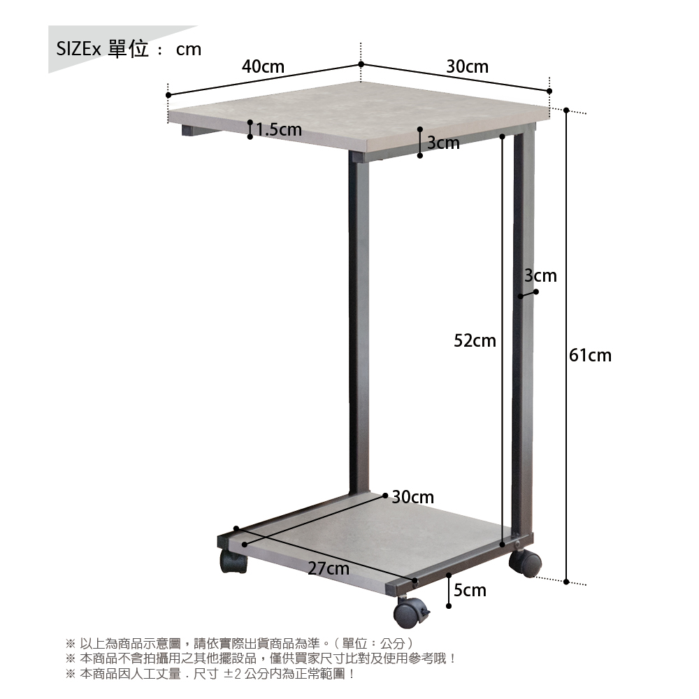 RICHOME 福利品 TA-369 哈姆可調式雙向邊桌 邊桌 茶几 方便桌 筆電桌 小餐桌 輕便桌 輪子 咖啡桌 | 蝦皮購物
