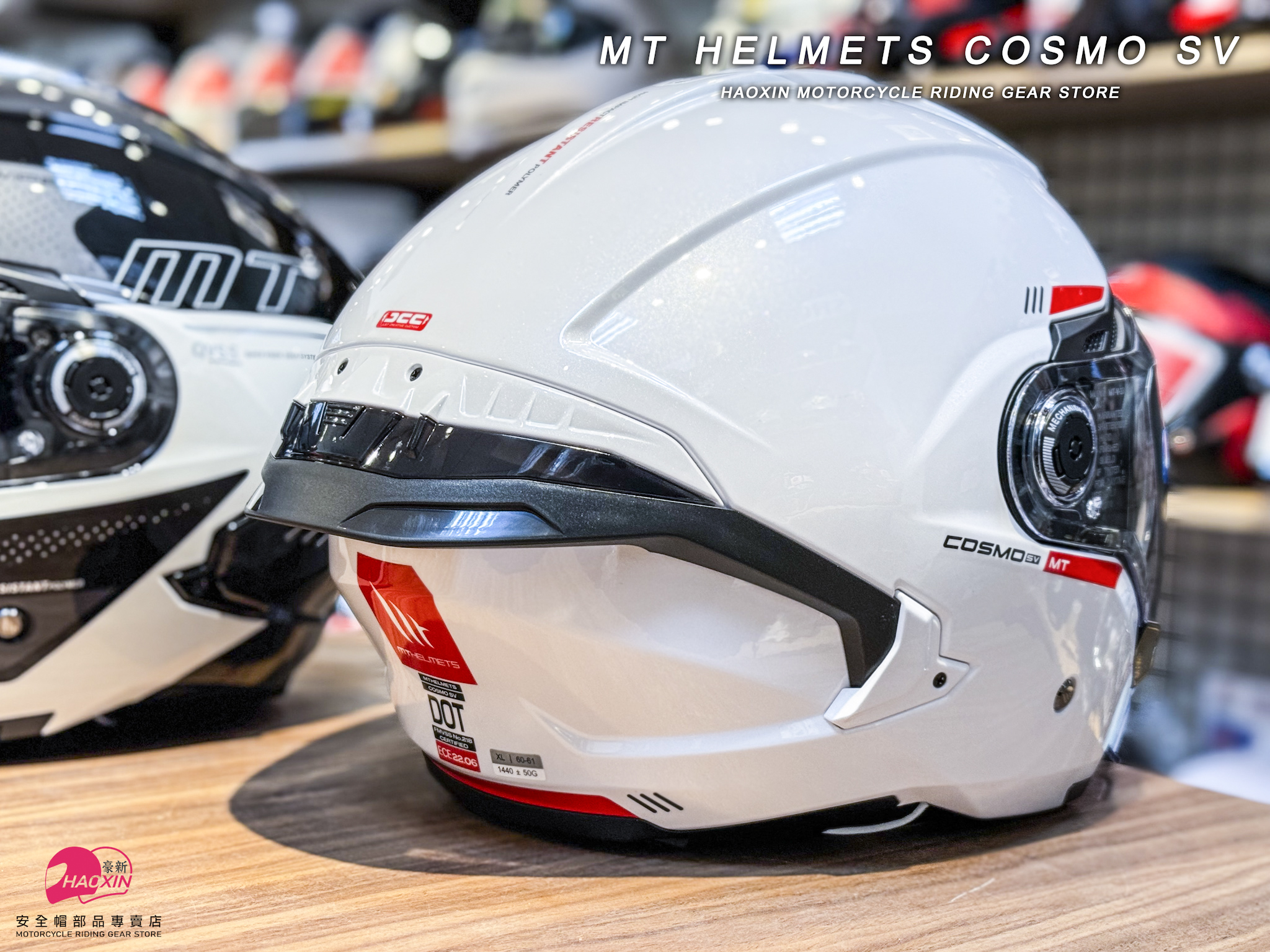 【豪新安全帽部品】MT COSMO SV 星際 素色 珍珠白 3/4罩式 造型鴨尾 內置墨鏡 安全帽 免運費 | 蝦皮購物