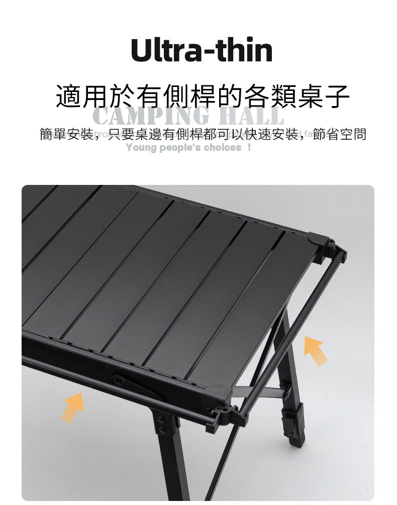 CLS IGT 摺疊桌掛籃【露營殿】拓展掛架 蛋捲桌 露營桌 折疊桌 配件 置物架 桌面掛籃 延伸掛架 露營用品 | 蝦皮購物