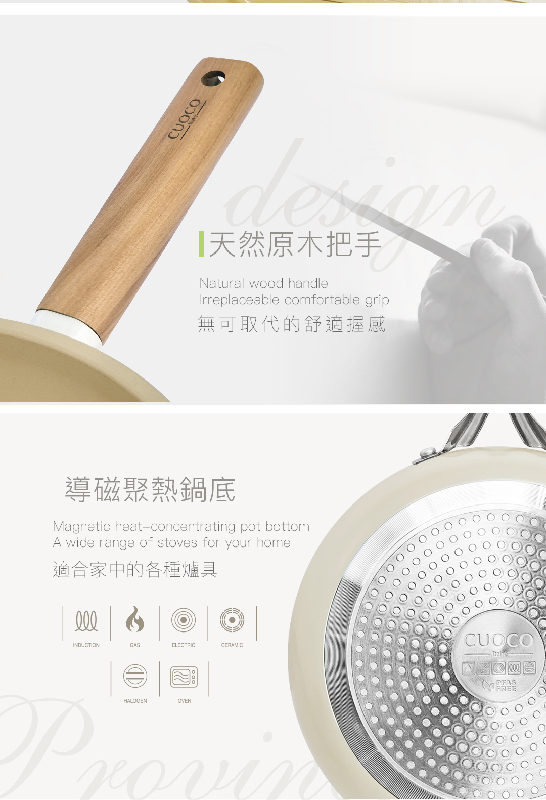 【CUOCO 】純淨自然系列-陶瓷鑄造原木不沾方煎鍋28cm/IH電磁爐適用 | 蝦皮購物