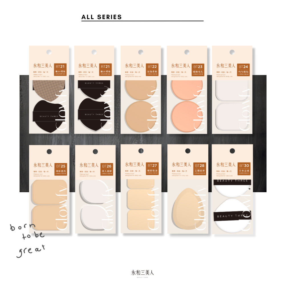 永和三美人｜輕勻濾鏡 氣墊粉撲 (2入) 專櫃等級 無死角上妝 輕透服貼【iseecare】愛喜康嚴選 健康美一天 | 蝦皮購物