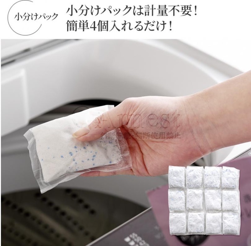 日本製造 Arnest抗菌防霉洗衣槽泡泡清潔劑 540G(三回分單包裝) | 蝦皮購物