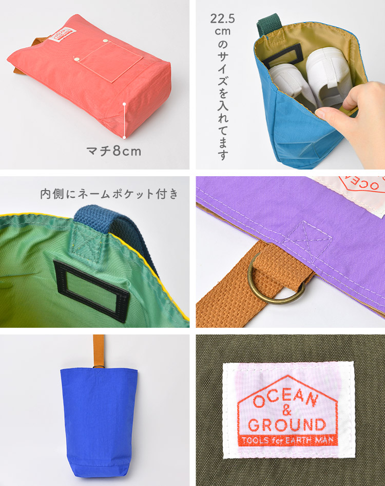 DoReFe | 日本代購 ocean＆ground 童鞋專用鞋袋 輕量尼龍材質 兒童鞋袋 手提袋 收納袋 幼稚園 鞋 | 蝦皮購物