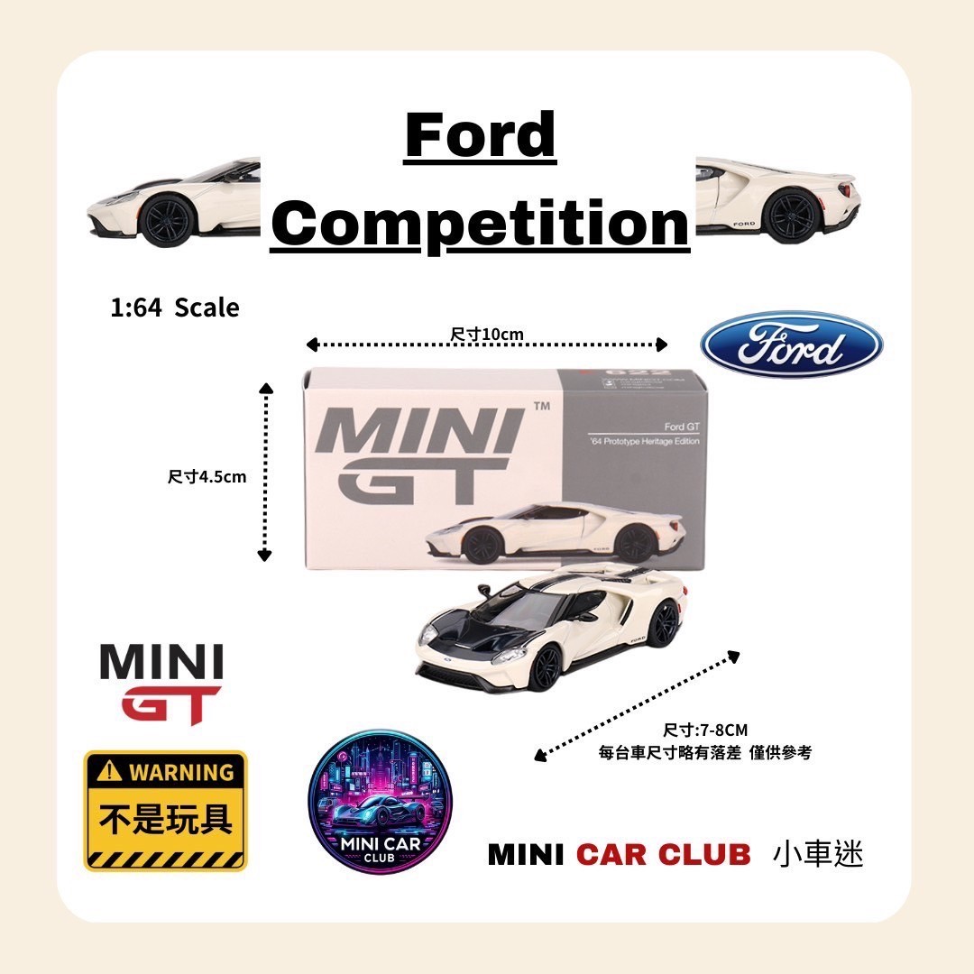 【買車送膠盒】MINI GT Ford 福特 測試車 MINI GT 622 1/64 模型車 | 蝦皮購物