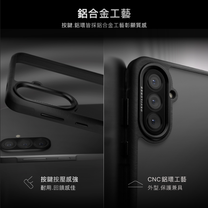 超商免運🚚Galaxy A56 A55手機殼 惡魔防摔殼 標準版 鏡頭鋁圈 透明殼 手機殼 惡魔盾 Devilcase | 蝦皮購物