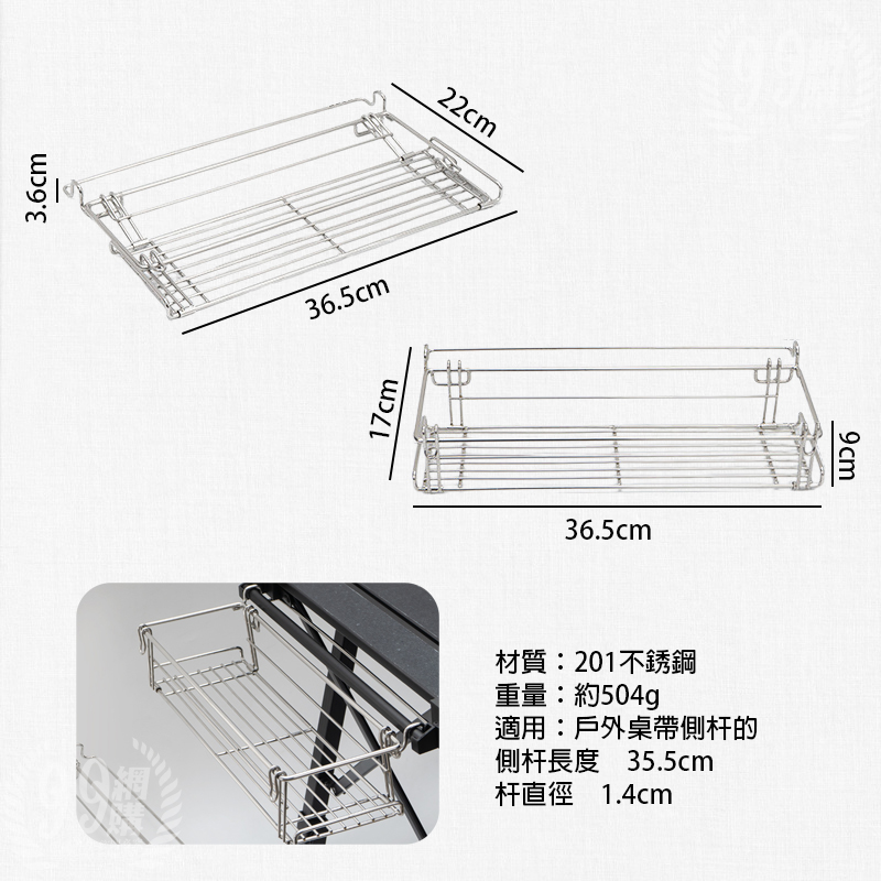 🔥台灣24H出貨🔥99網購🏆CLS IGT升降桌拓展掛架/露營桌/折疊桌/桌面掛籃/延伸掛架/桌邊置物架/IGT桌 | 蝦皮購物
