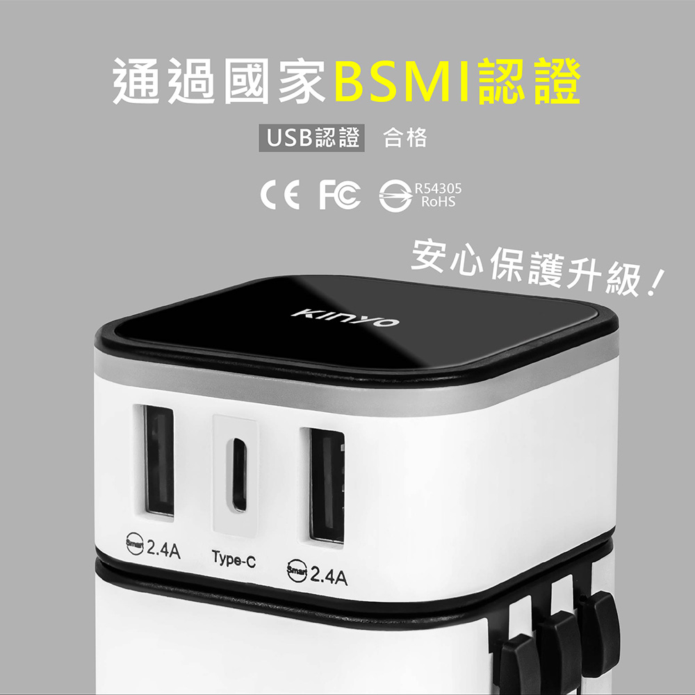 【KINYO】多合一萬國轉接頭 多國轉接頭 轉接頭 轉接插頭 轉換插頭 USB Type-C BSMI認證 | 蝦皮購物