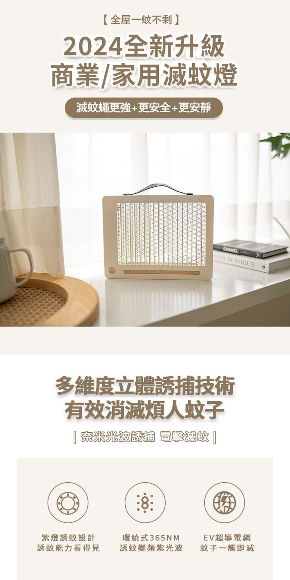 【免運-台灣現貨】【RICHMORE】RIMO 蓄電攜帶式電擊捕蚊燈(RI-0118) | 蝦皮購物