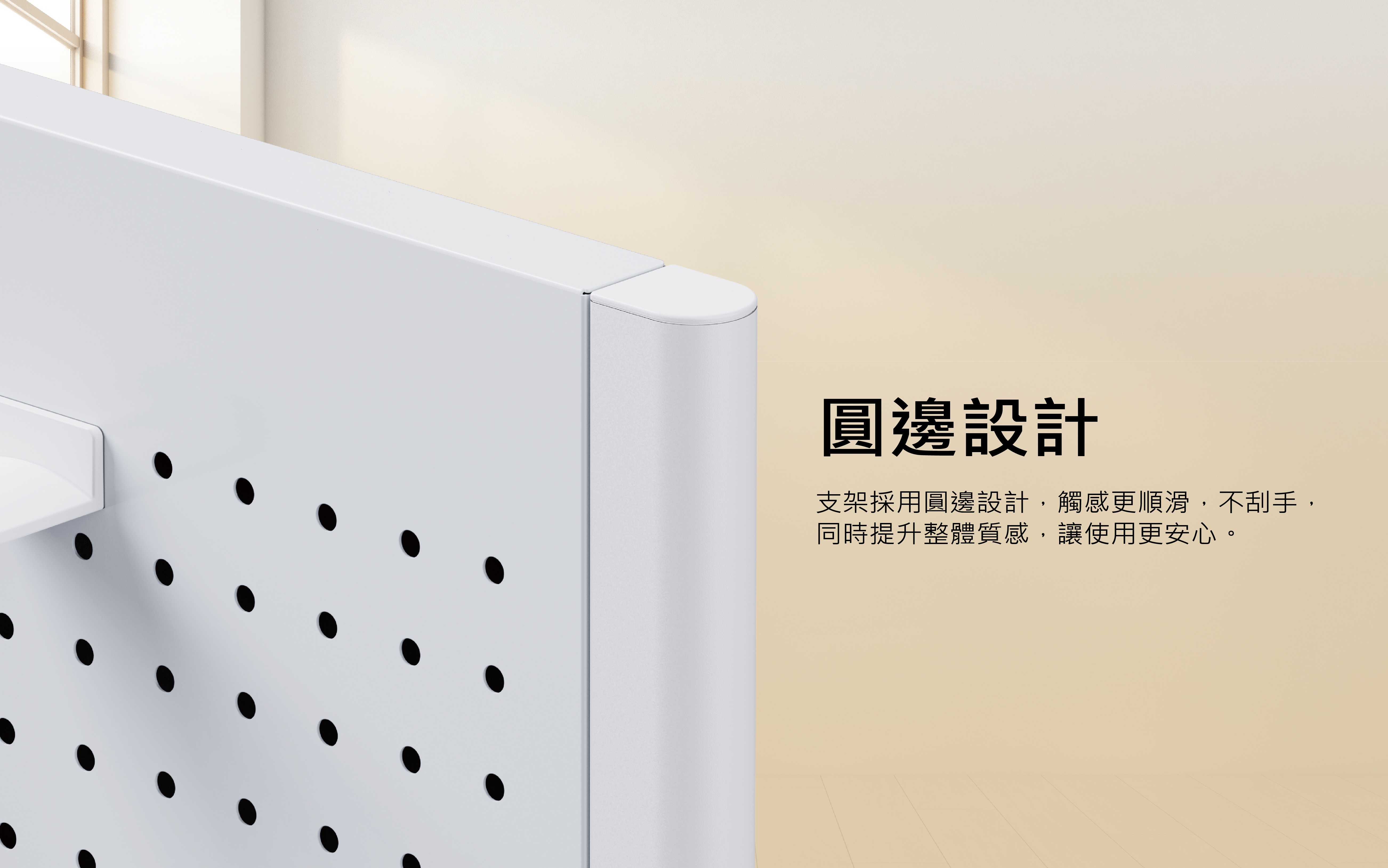 【瑞米 Raymii】 LSA-110 夾桌式螢幕支架洞洞板屏風 洞洞板 居家 辦公 桌面收納 | 蝦皮購物