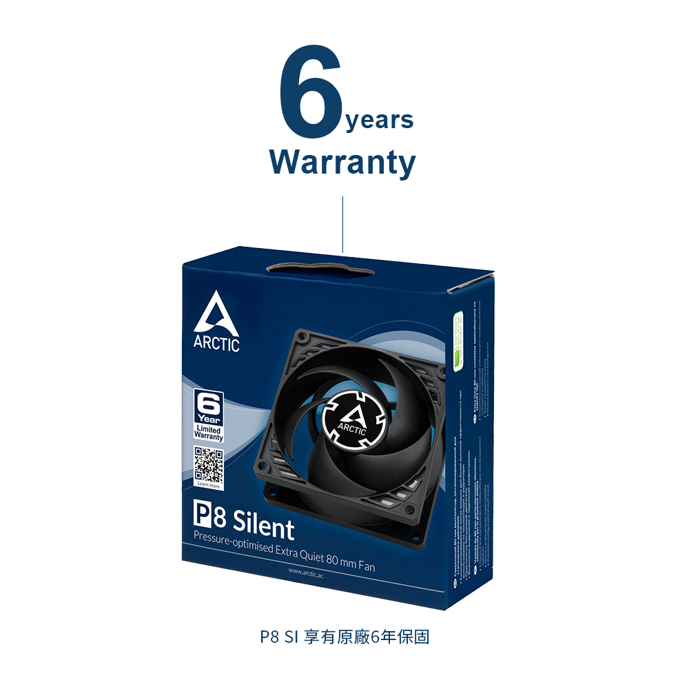 【ARCTIC】P8 Silent 8公分 旋風靜音風扇 黑色 散熱風扇 機殼風扇｜樂維科技官方公司貨 | 蝦皮購物