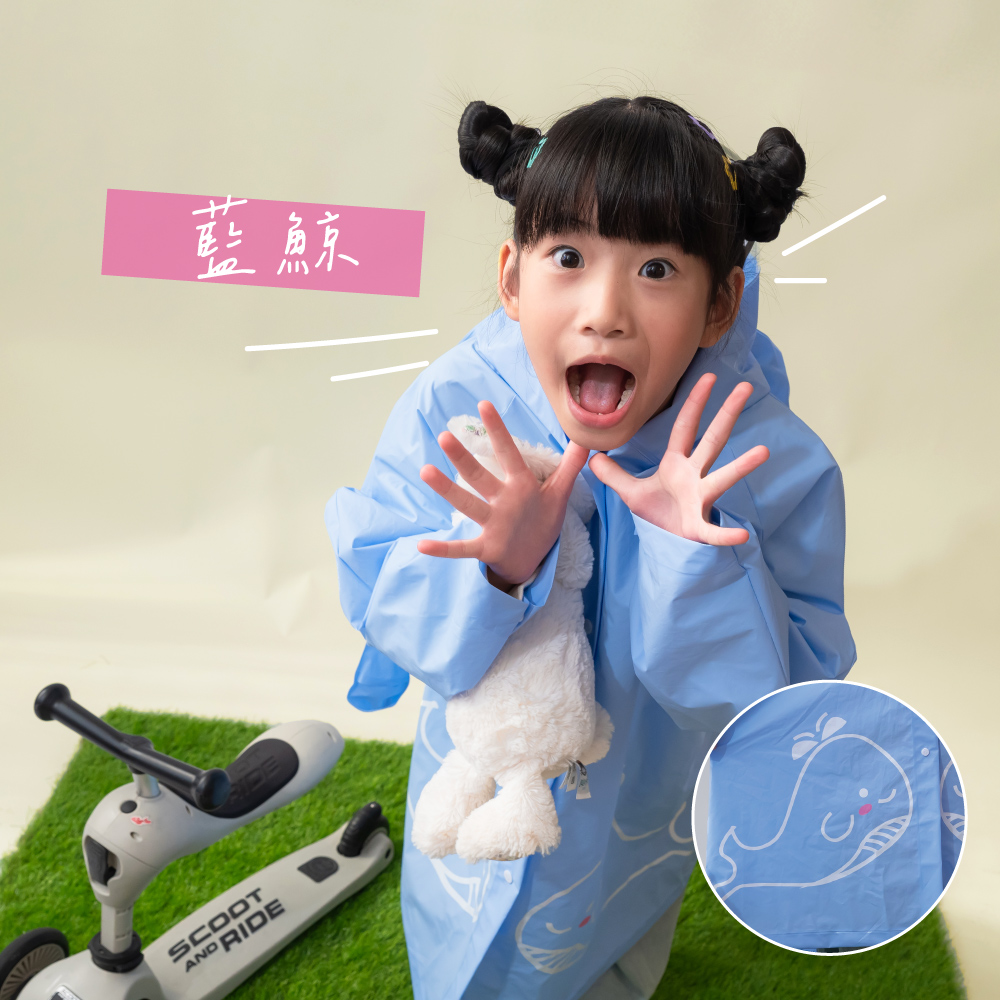 KINYO 耐嘉 捏捏樂兒童雨衣 RCT-665 兒童雨衣 L XL 防風雨衣 風雨衣 連身雨衣 兒童連身雨衣 | 蝦皮購物