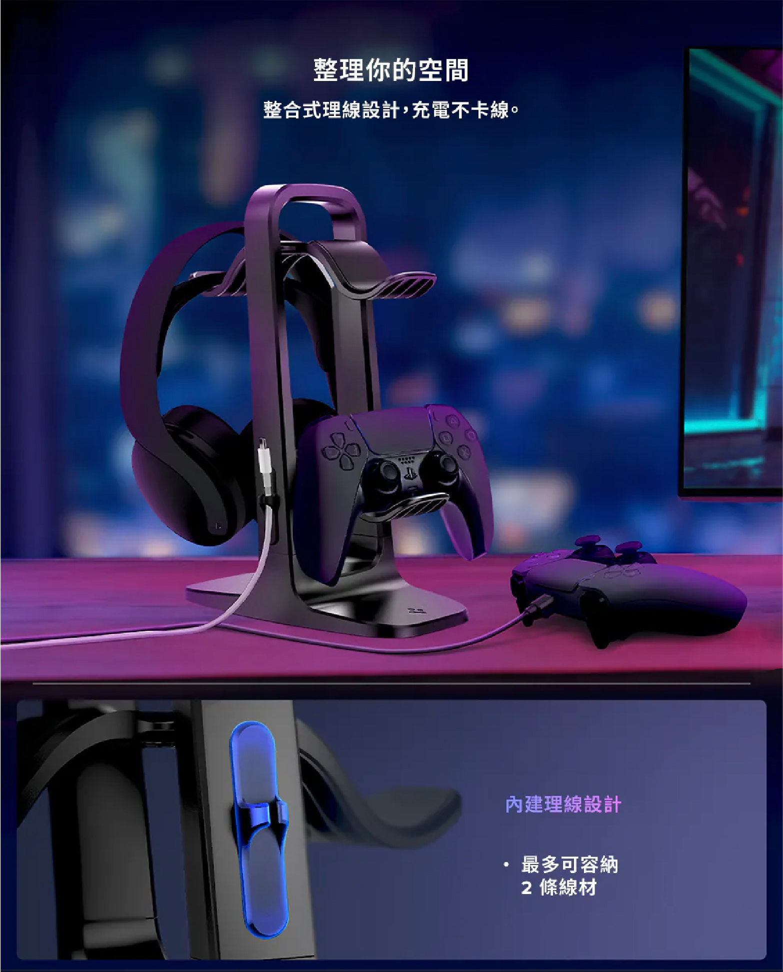 Spigen SGP VG400 耳機架 多功能 遊戲 手把架 搖桿架 適 PS5 Xbox Series X S | 蝦皮購物