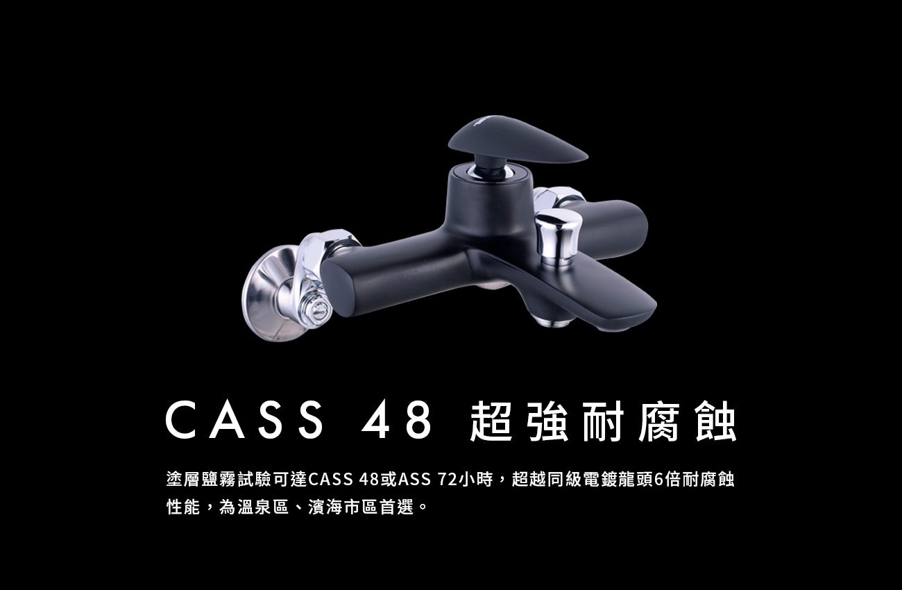 CAESAR 凱撒 沐浴龍頭組 沐浴龍頭 淋浴龍頭 蓮蓬頭 S813CB 墨黑 工業風 龍頭 浴室淋浴 (含發票) | 蝦皮購物