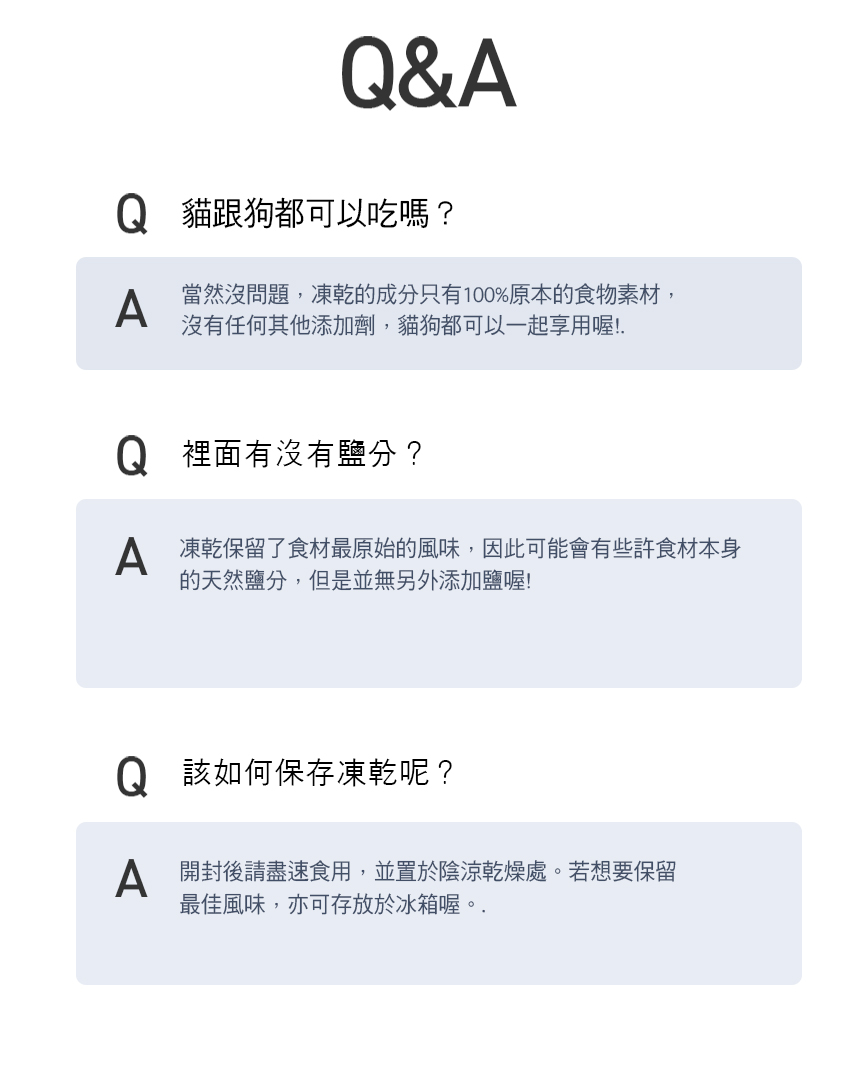 🐶GuoShi寵物🐱 喵洽普 貓咪凍乾零食 大罐裝 家庭號 貓零食 貓凍乾 鮭魚 鱈魚 雞胸肉 家庭裝 | 蝦皮購物