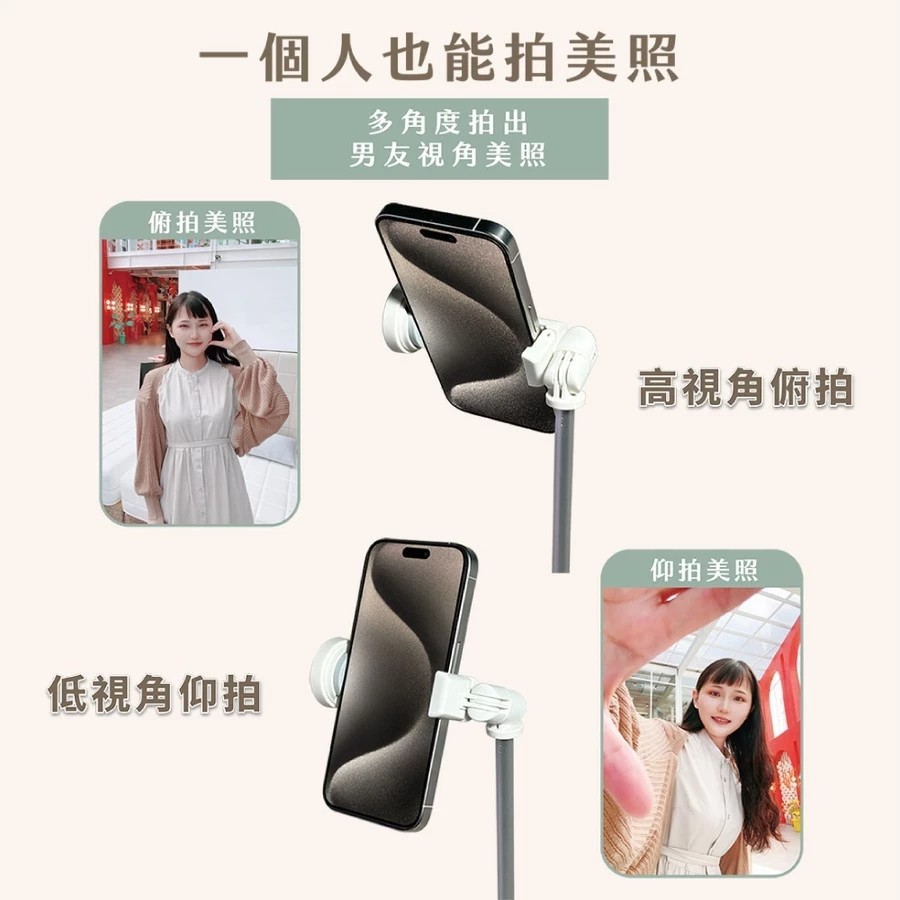 【MAGIPEA 美極品】三腳快開棒自拍棒 藍牙自拍棒 手機三腳架 自拍腳架 快開自拍棒 自拍腳架 藍芽腳架 | 蝦皮購物