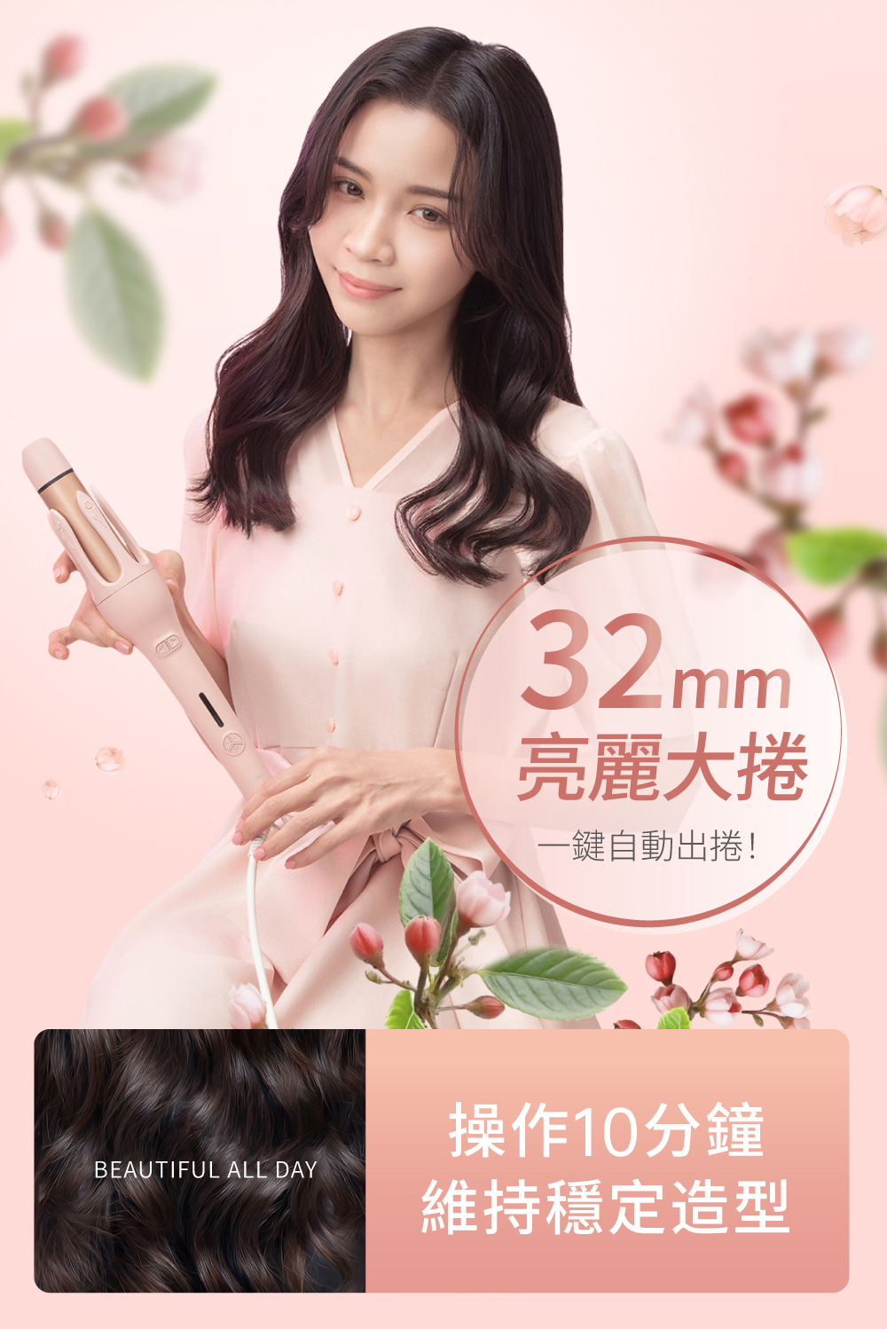 【指定免運x領券折x快速出貨】WHALL 負離子自動兩用捲髮棒 WS-201 負離子 自動捲 捲髮棒 捲髮器 | 蝦皮購物