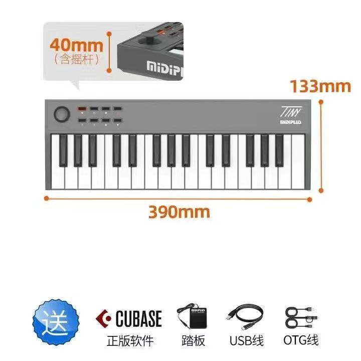 免運 MiDiPLUS Tiny+32便攜迷你打擊電音 控制器 編曲MIDI鍵盤 32鍵 主控鍵盤 力度感應迷你鍵盤 | 蝦皮購物
