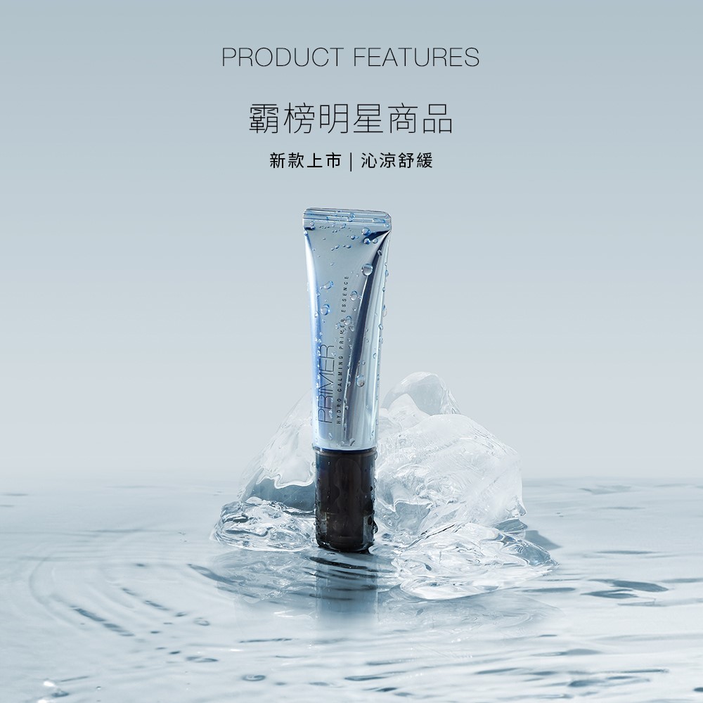 【下單送贈品】Solone 補水柔焦妝前精華30ml 透潤淨白/保濕亮澤/沁涼舒緩 妝前精華 妝前乳 定妝神器 | 蝦皮購物