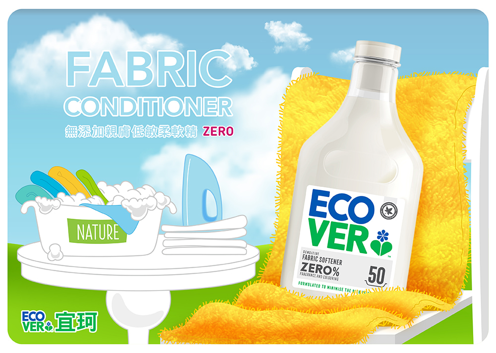 ecover宜珂無添加親膚低敏柔軟精-ZERO1500ml 英國認證 頂級天然衣物柔軟精 無香精 嬰兒洗衣精 | 蝦皮購物