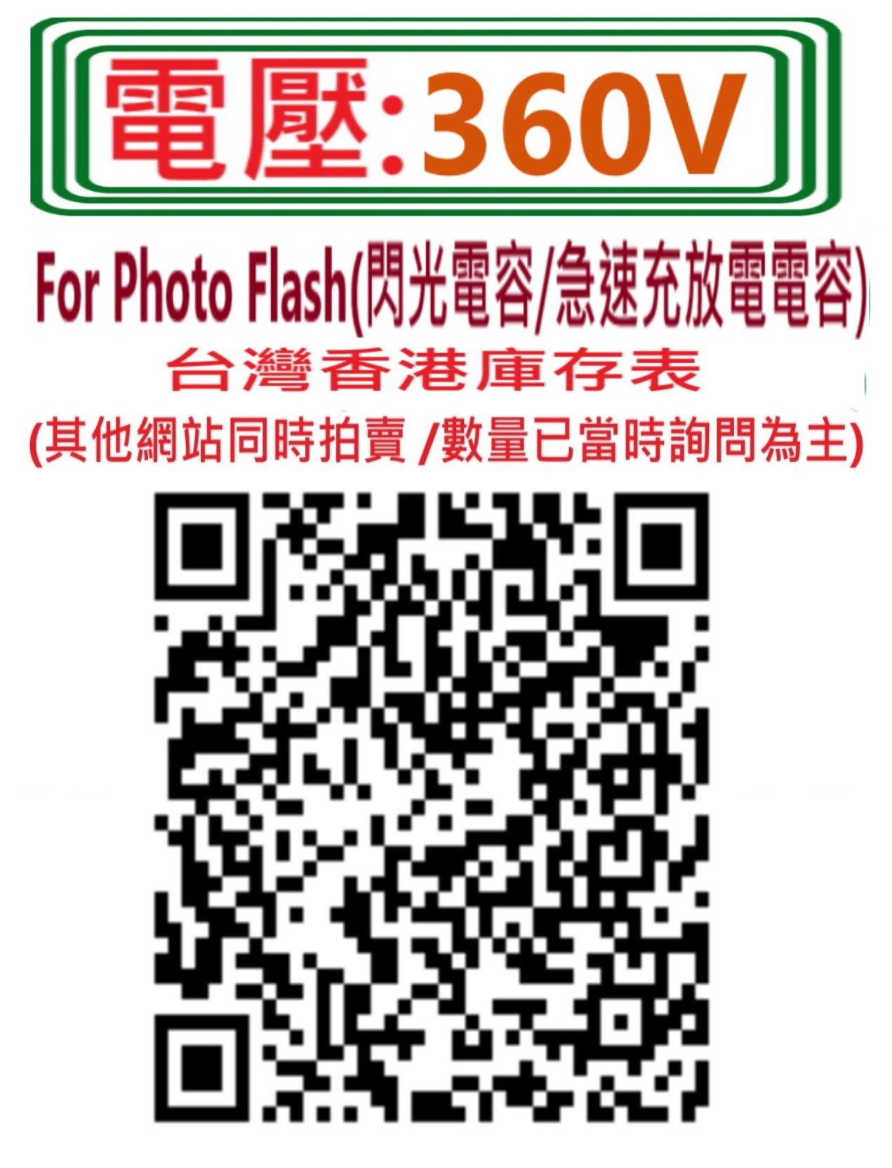 電容器,TXW,450V,100uF,尺寸18*35,壽命:10000小時(1個=NT 30元)Rubycon | 蝦皮購物