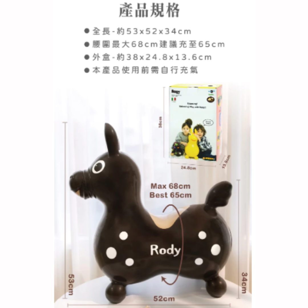 RODY 跳跳馬 40週年TAIWAN限定 附打氣筒【金龜車】義大利製造原裝進口 | 蝦皮購物