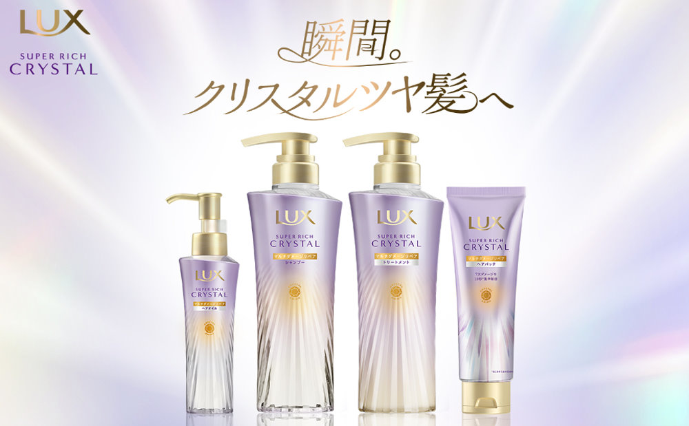 LUX麗仕 SUPER RICH CRYSTAL 洗髮精 / 潤髮乳 【樂購RAGO】 日本製 | 蝦皮購物