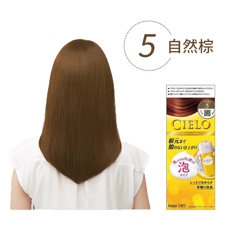 【日本直送】hoyu美源 CIELO 白髮泡泡染髮霜 染髮劑100g宣若 | 蝦皮購物