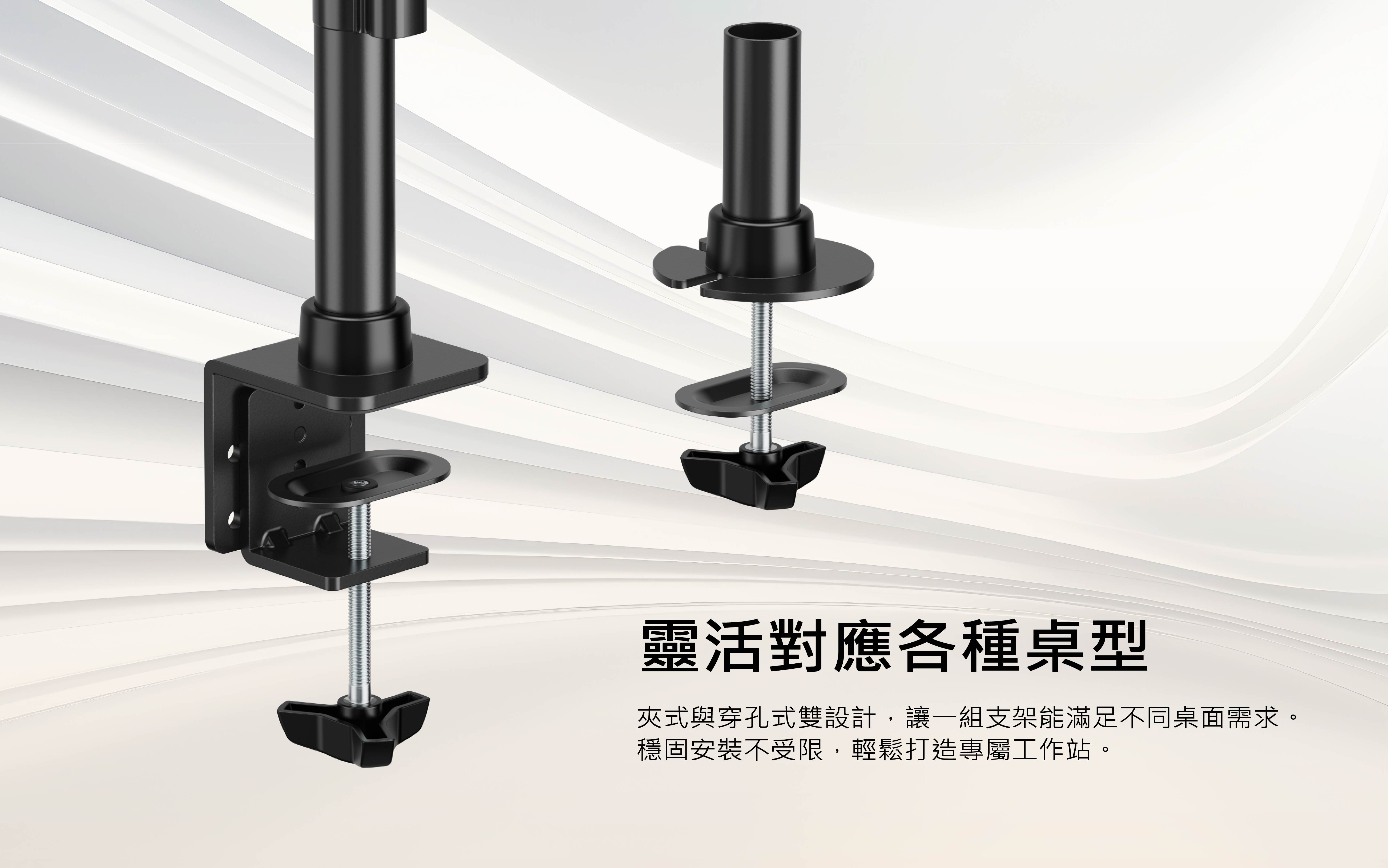 瑞米 Raymii LS-114-S2 MOJO系列 20KG 49吋 超高承重雙螢幕支架 螢幕懸掛支架 螢幕架 | 蝦皮購物
