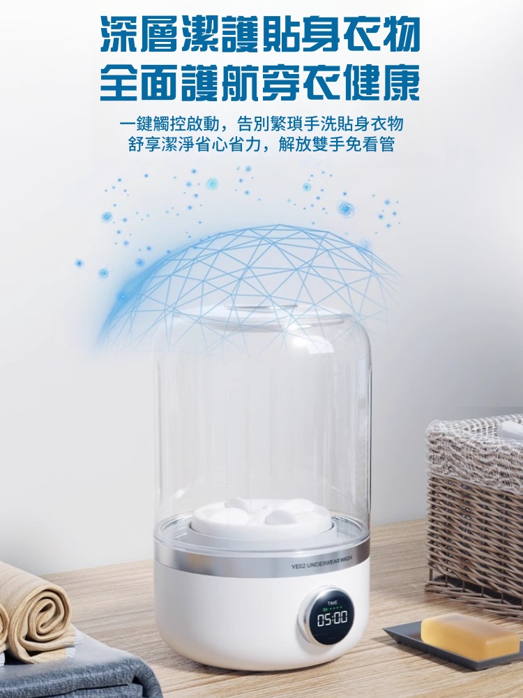 【品牌直銷 保固5年】迷你洗衣機 內褲洗衣機 內衣洗衣機 貼身義烏洗衣機 洗衣機 小型洗衣機 旅行洗衣機 襪子洗衣機 | 蝦皮購物