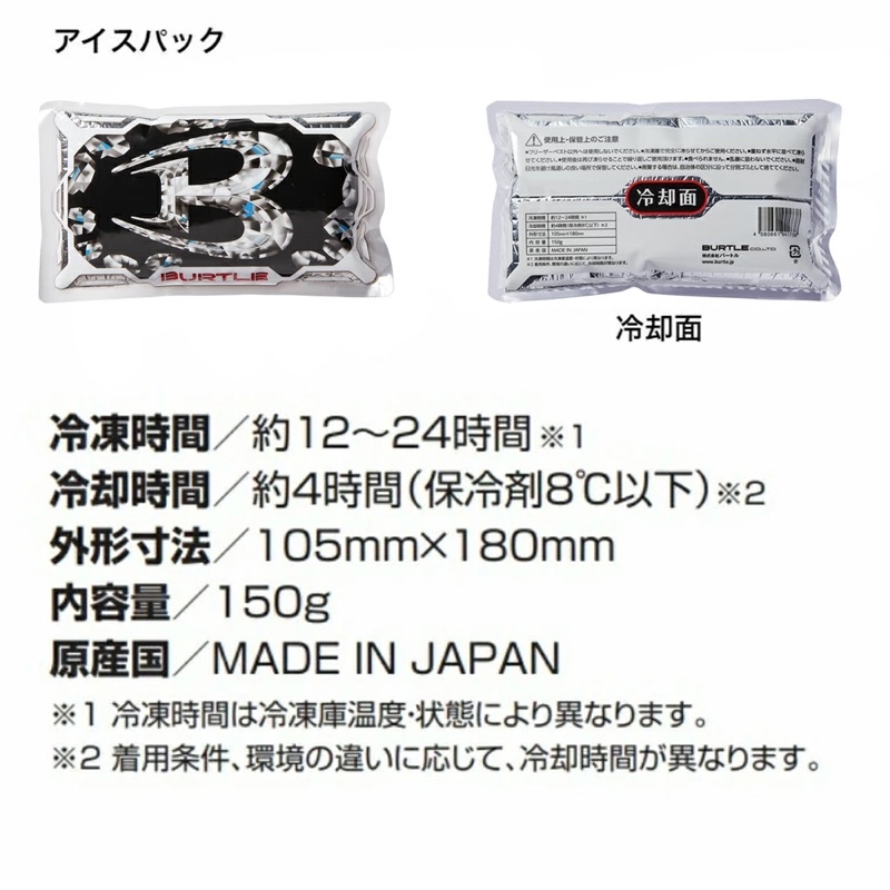 部分現貨 新款2025年 保冰劑套裝 Burtle AC350S AC351冰涼內搭 空調服 作業服 釣魚服 免運費~ | 蝦皮購物