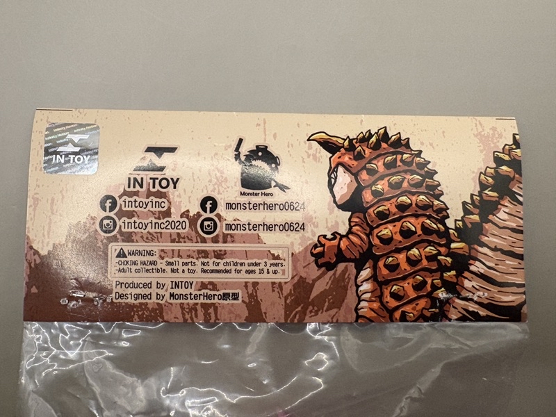 Mini Sofubi 守宮超獸 彩膠 設計師玩具 軟膠 INTOY Monster Hero 墓場畫廊 | 蝦皮購物