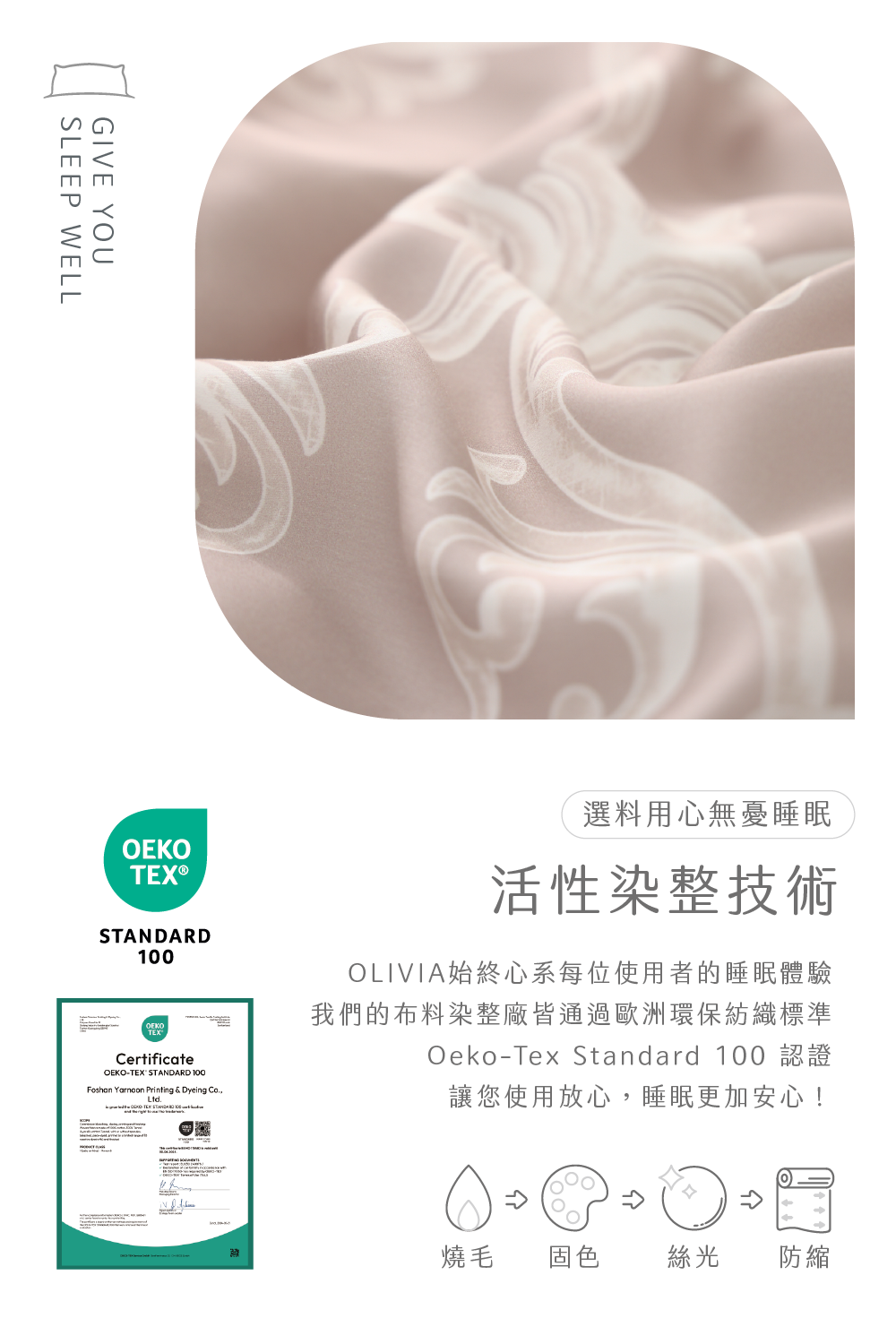 【OLIVIA 】 DR5060雅典娜 5尺X6尺 夏日涼被/空調被 【單件】 100支天絲系列™萊賽爾 台灣製 | 蝦皮購物