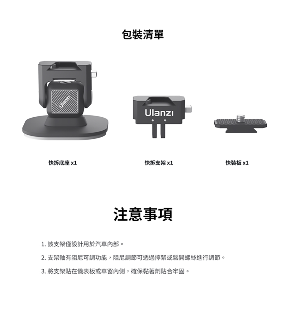 Insta360 車載快拆支架 台灣公司貨 | 蝦皮購物
