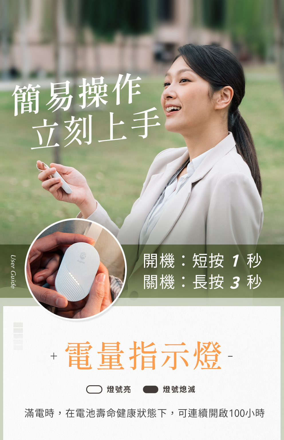 【Aqive】撓定 Qi Ease Vita (撓場科學、淨化、覺察、專注力、平靜、放鬆、睡眠) | 蝦皮購物